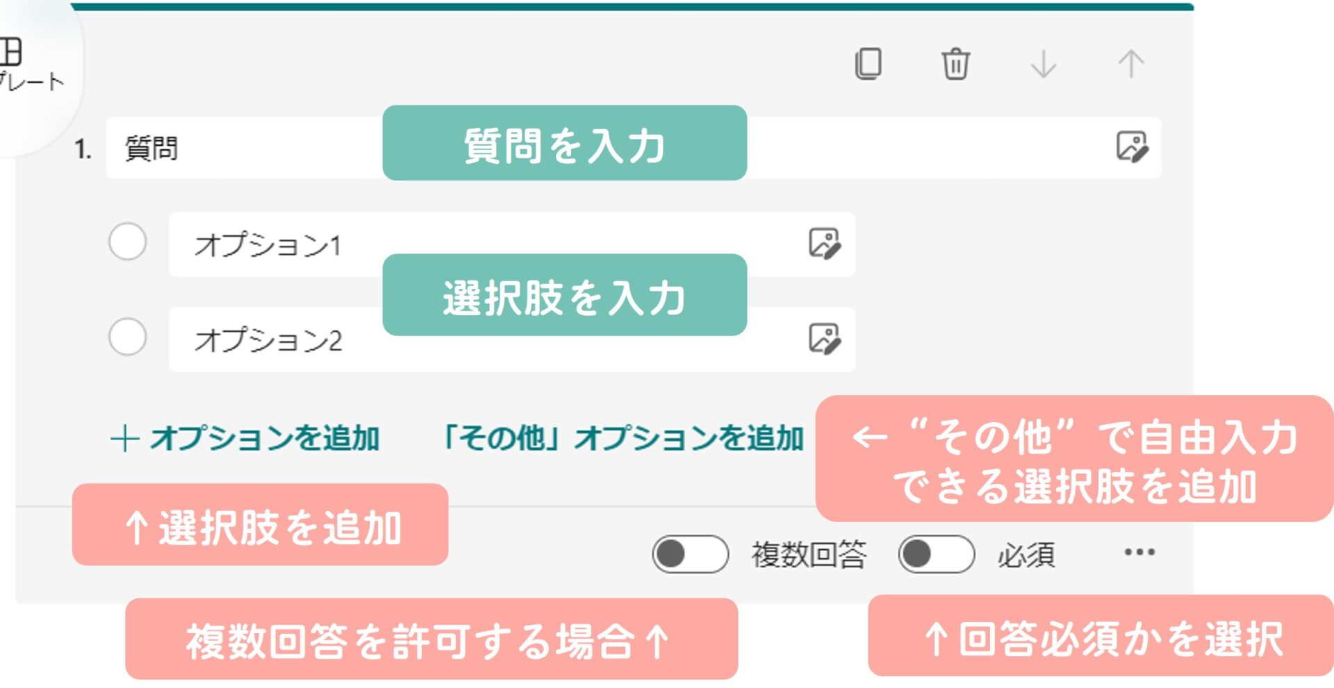 【社会人必見】Microsoft Formsのアンケートは万能～自由記述の選択肢も作れる～｜かぴらいふ